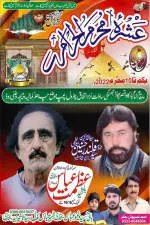 Kamalia Islamic Progressive School, Cibinong,... - KarirPT